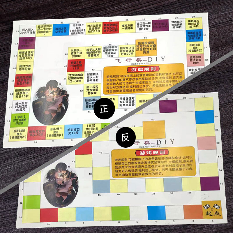 Пара летающие шахматы игра взрослый веселье реквизит флирт взаимодействие наказание sm супер грязный Монополия оптовая продажа