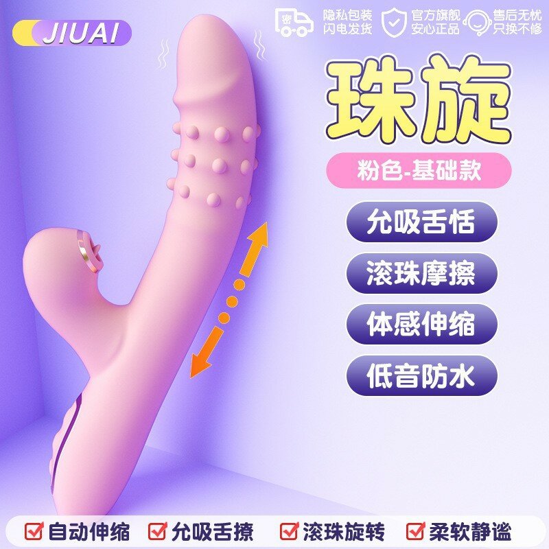 Секс-игрушки для взрослых, женский мастурбатор, вибратор, леггинсы, пары, женский реквизит, носимый вибратор