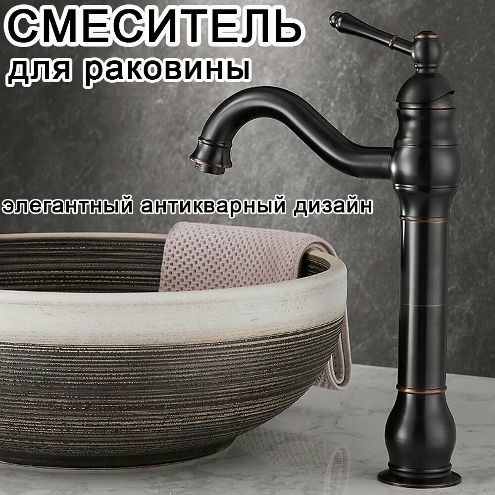Смеситель для душа со смесителем, антимикробное покрытие, защита от обратного тока