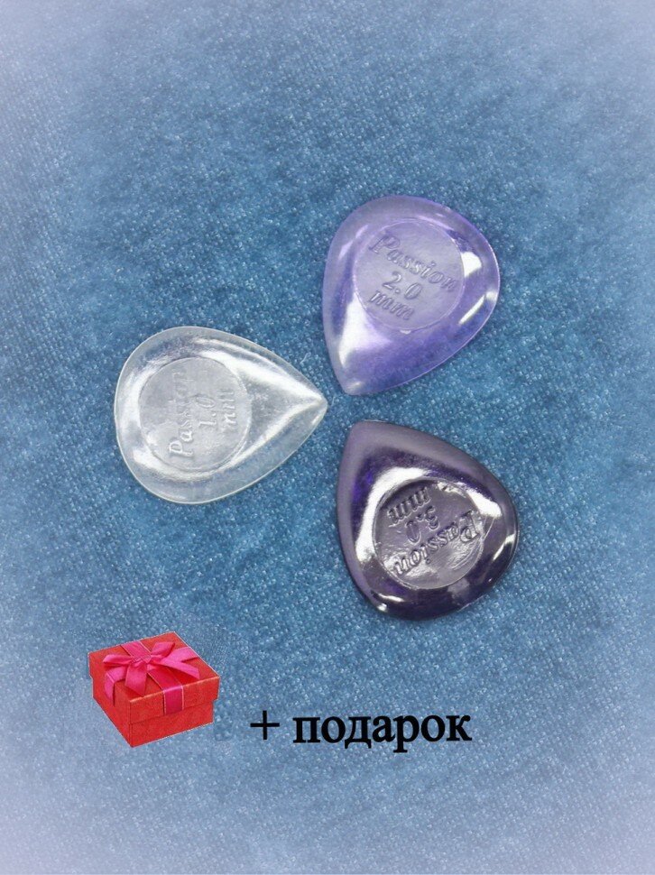 Медиатор Комплект из 3 шт.(толщины 1мм; 2мм; 3мм) + 1 в подарок