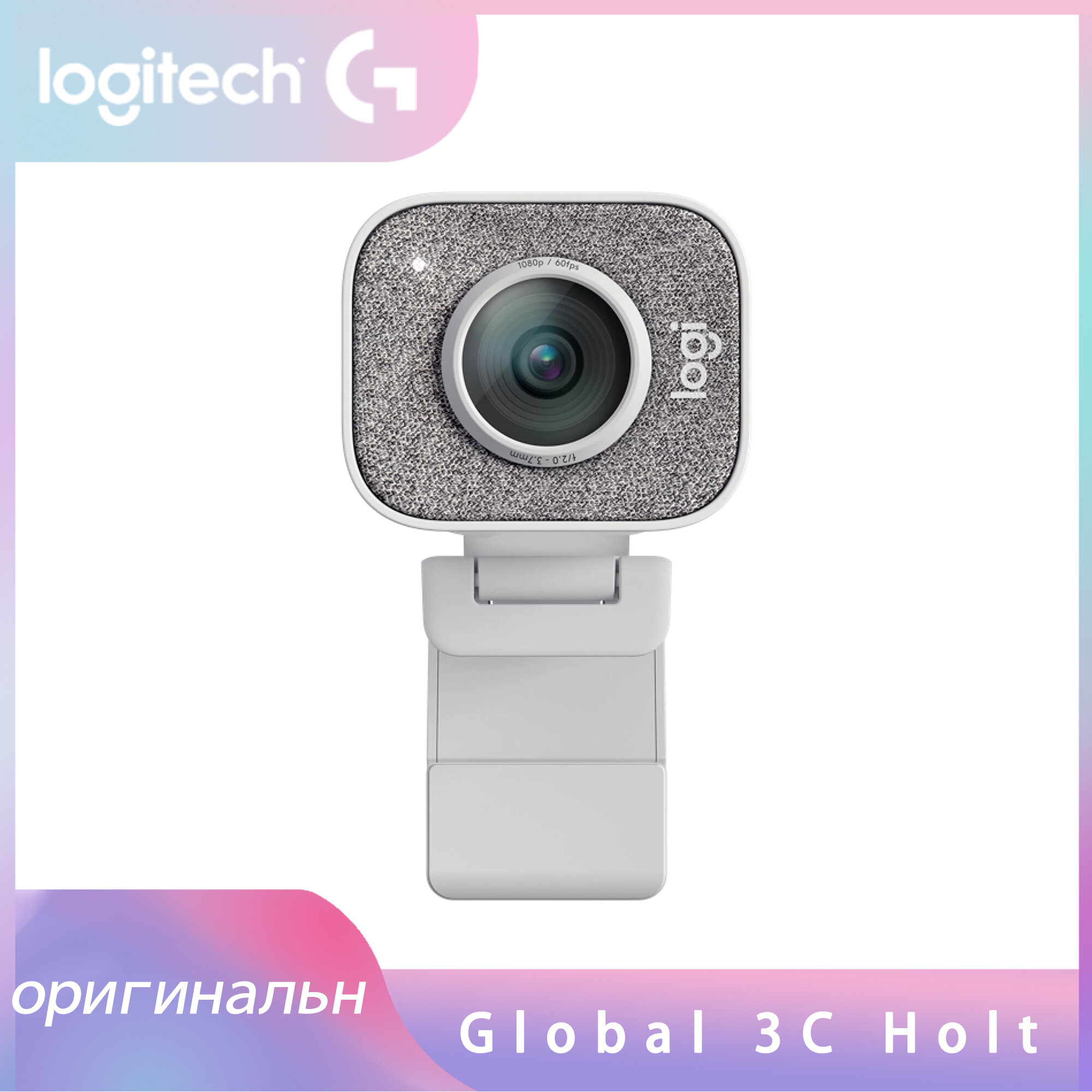 Вебкамера Stream Cam Off White 960-001297