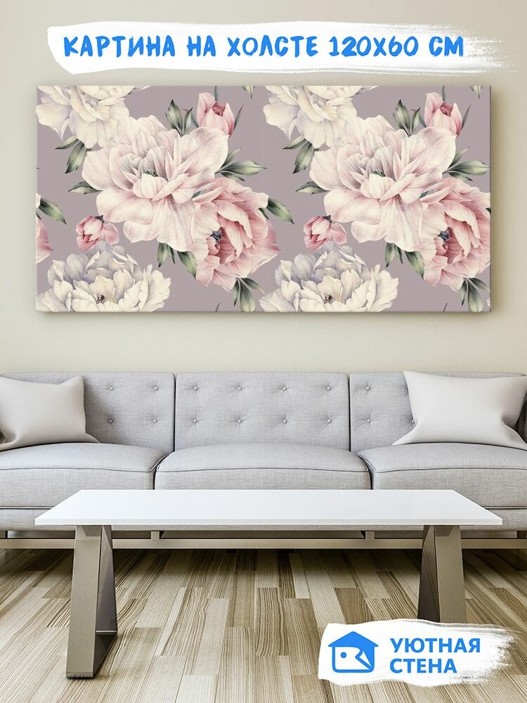 Картина на натуральном холсте Уютная стена "Акварельные пионы на нежном фоне" 120х60 см
