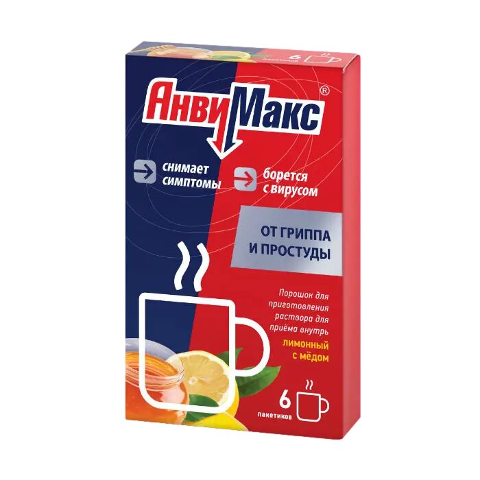 АнвиМакс порошок д/приг раствора для приема внутрь 5 г лимон с медом пак 6 шт