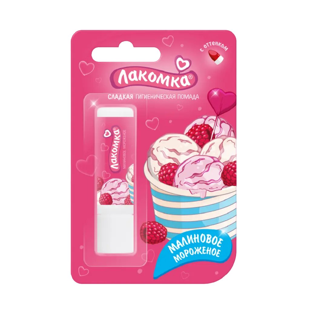 Лакомка Помада гигиеническая Малиновое мороженое 2,8 г 1 шт