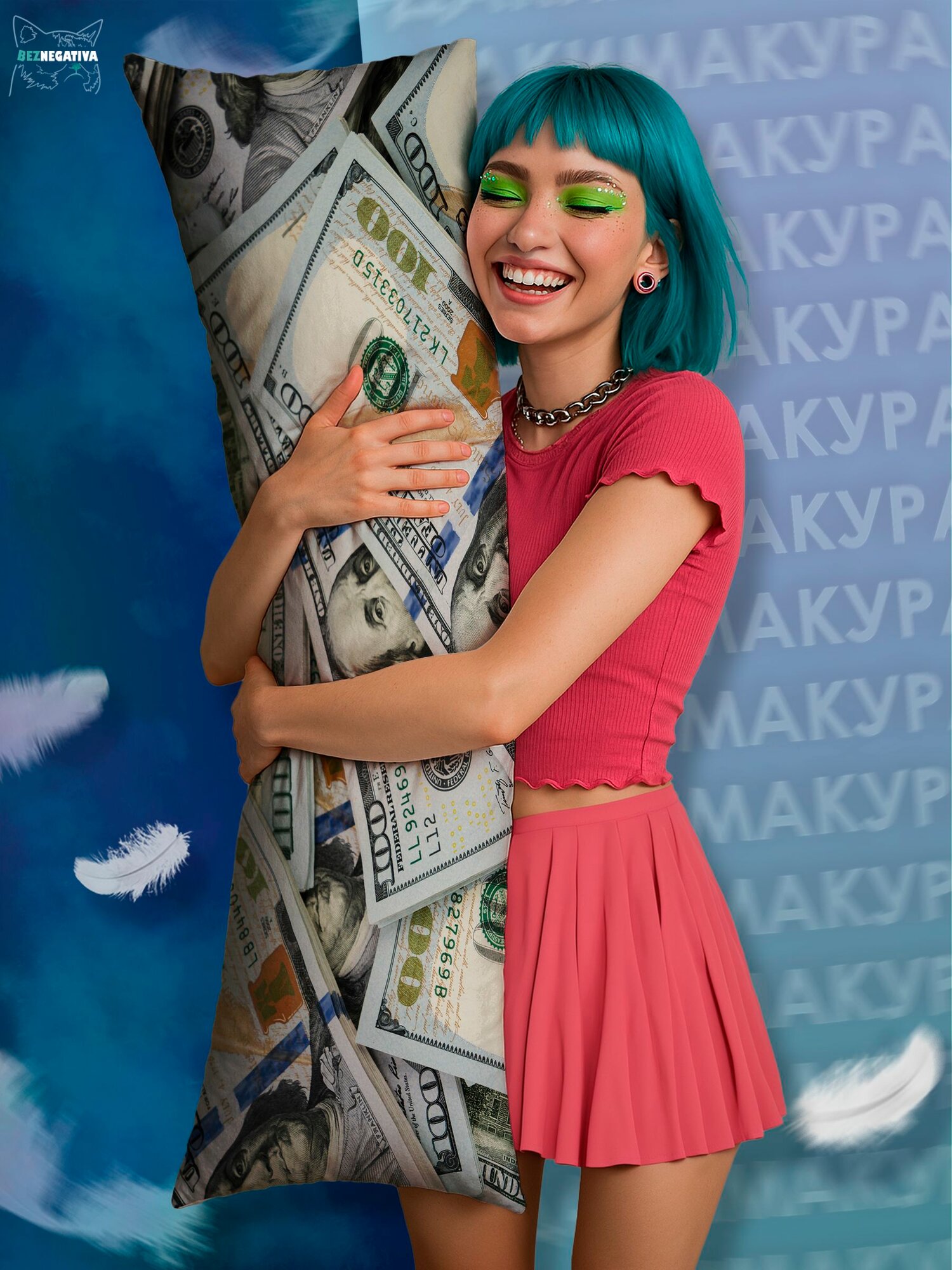 Подушка дакимакура Деньги