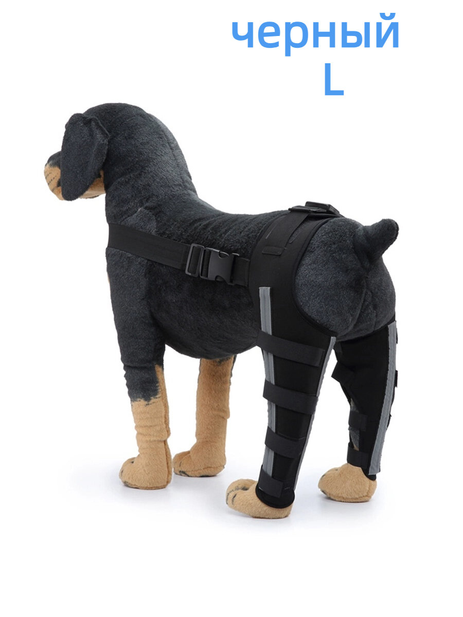 Ходунки для собак и кошки, Есть эластичность, со светоотражающими полосами, водонепроницаемость, применимый объект: кошки собаки и другие домашние животные, применимого пола: общий