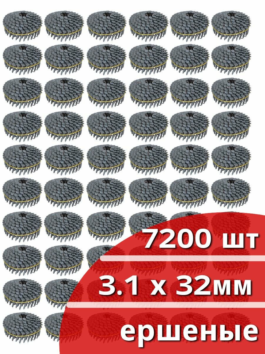 Гвозди кровельные барабанные 3,1х32мм шляпка 10 мм 7200 шт.(60 кассет по 120 шт) ершеные для мягкой кровли черепицы, для нейлера пневмопистолета пневматического гвоздезабивного пистолета оцинкованные