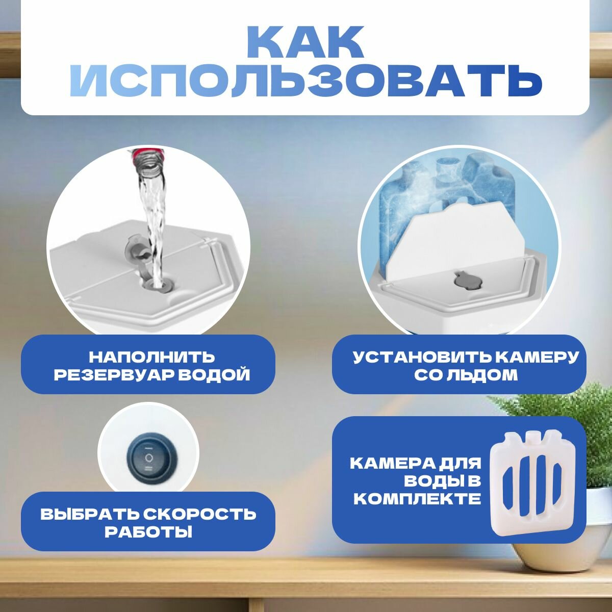 Охладитель воздуха — фото 1