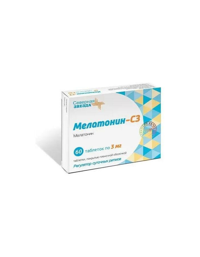 Мелатонин-СЗ, таблетки покрытые пленочной оболочкой 3 мг, 60 шт.