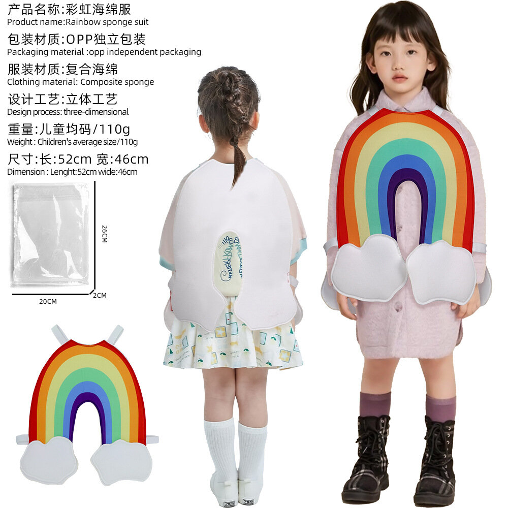 Костюм для косплея "Радужный", детский, губчатый, один размер