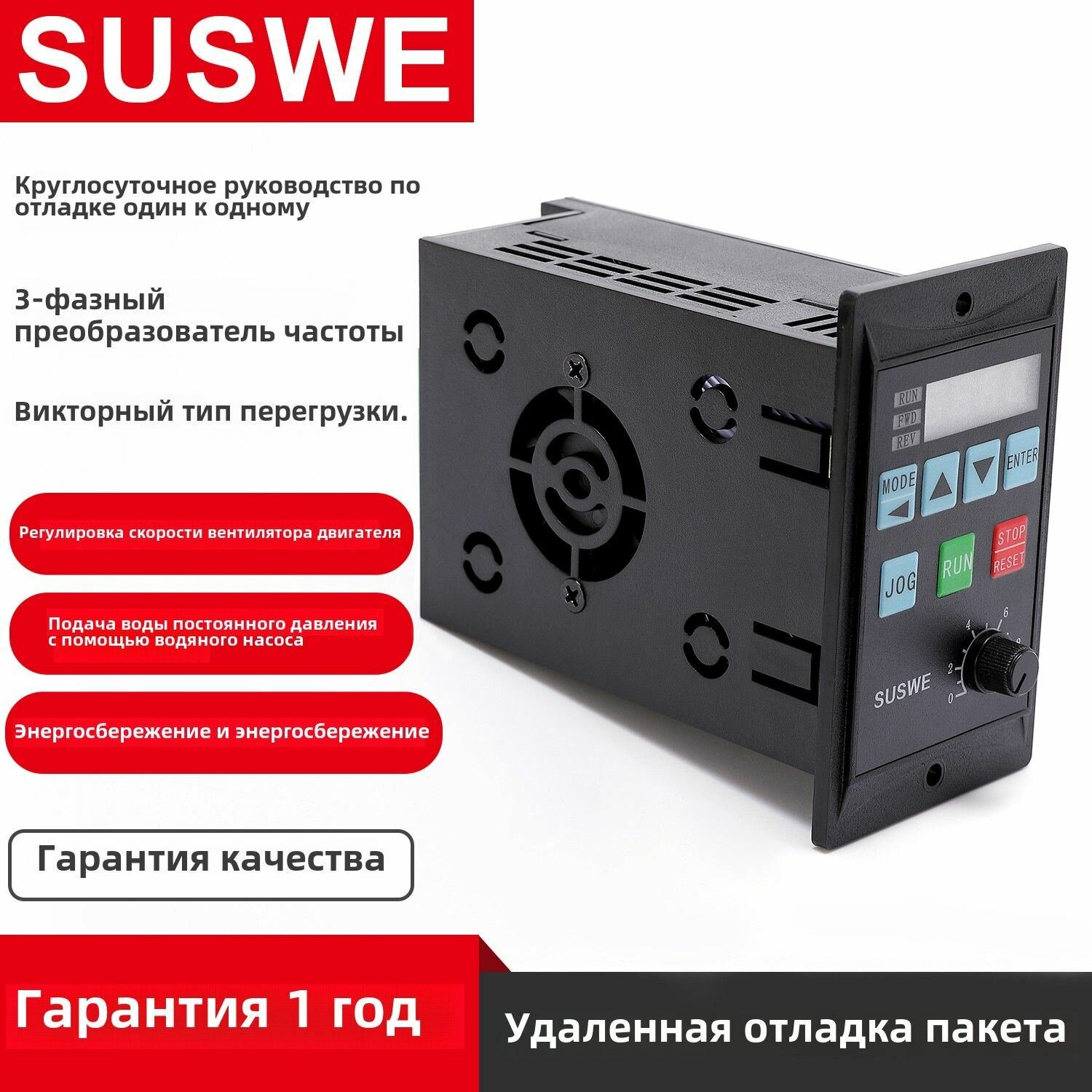Преобразователь частоты 750 Вт, моторный привод, однофазный вход 220 В, Выход 220 В трехфазный