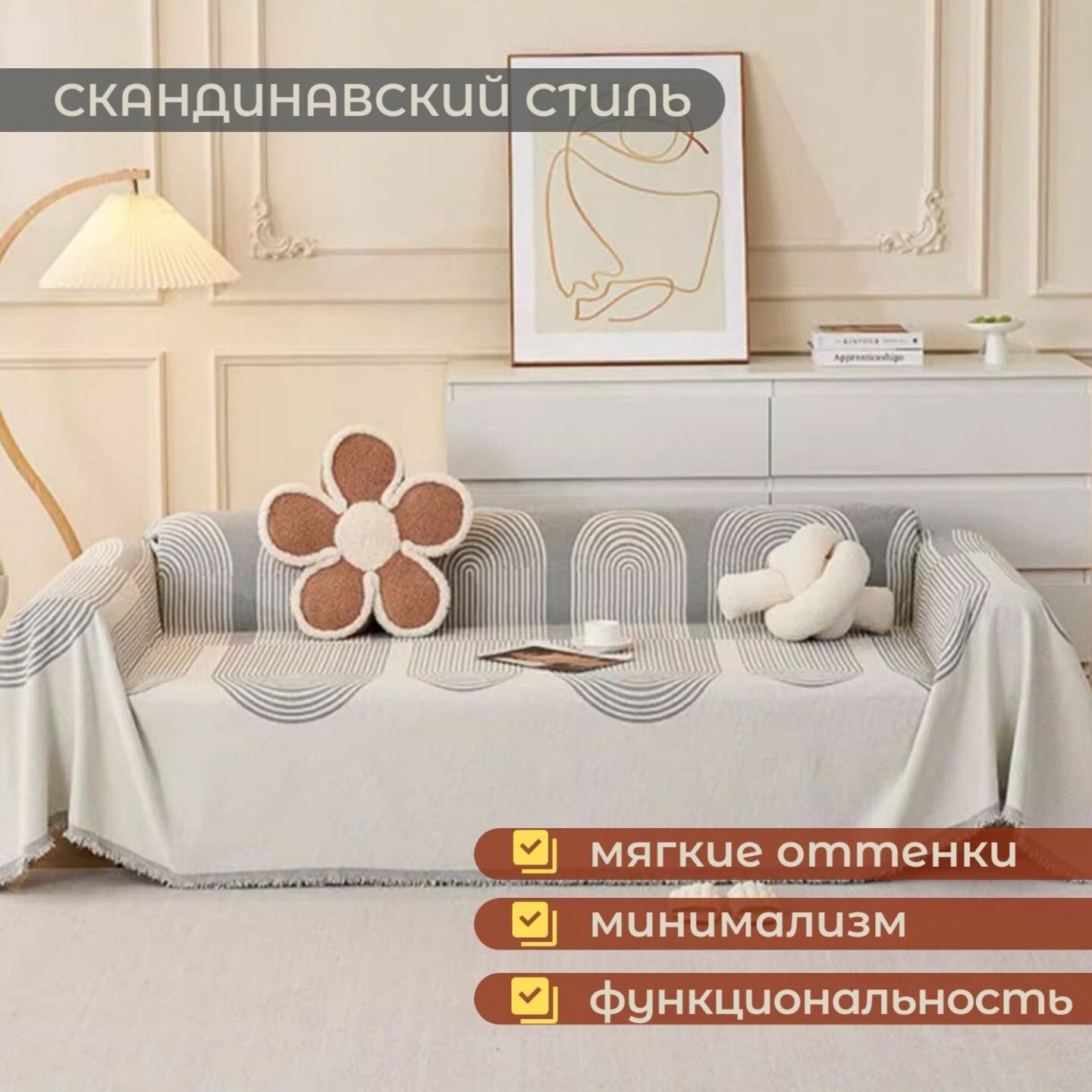 Покрывало-плед, двухстороннее, хлопок, синель, 180x230см, серое