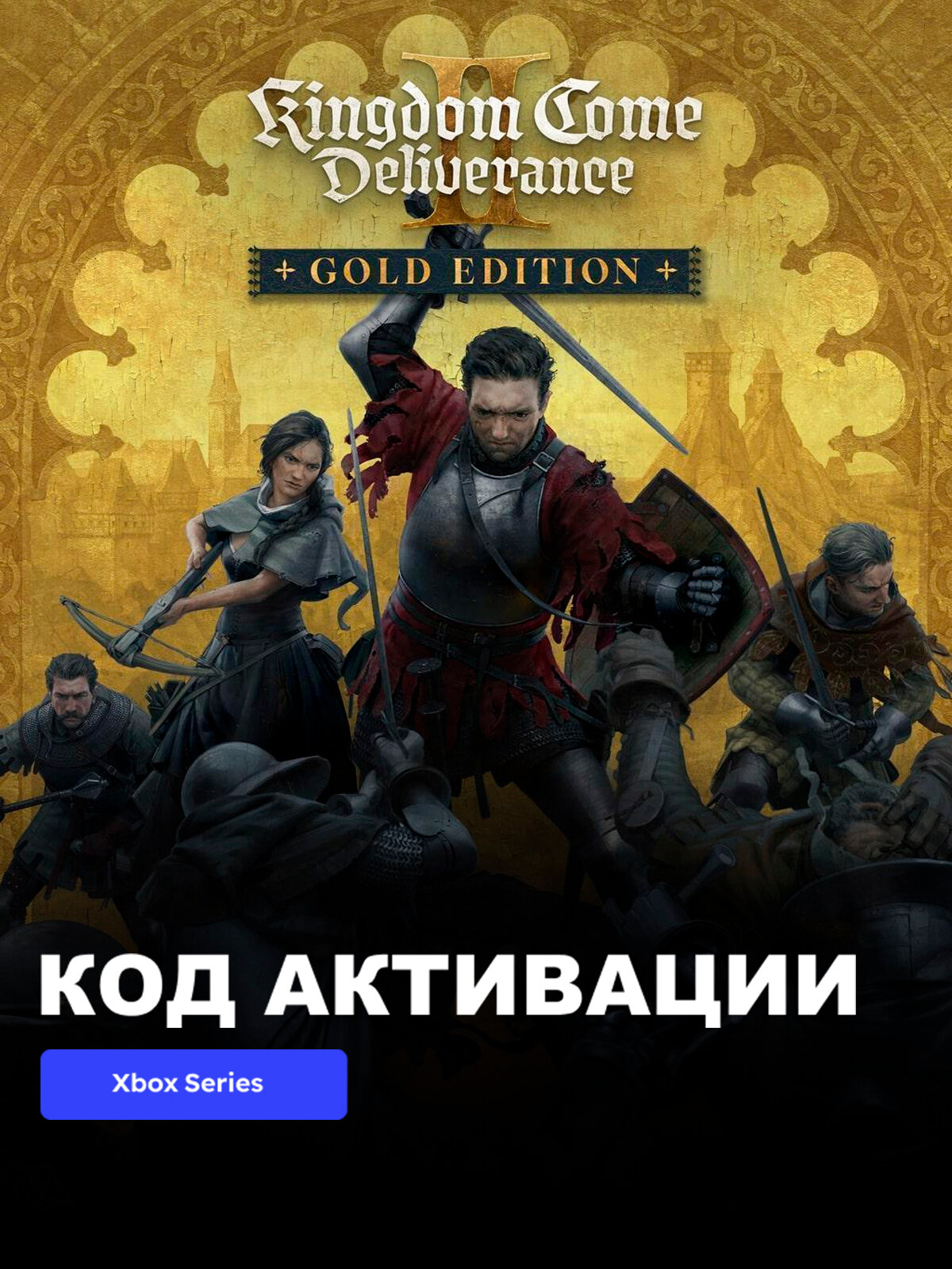 Игра Kingdom Come: Deliverance II Gold Edition Xbox Series X|S электронный ключ CША