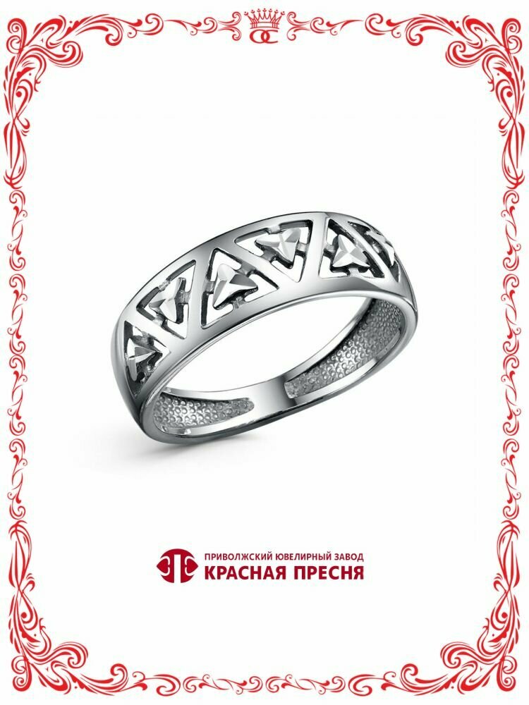 Кольцо Красная Пресня