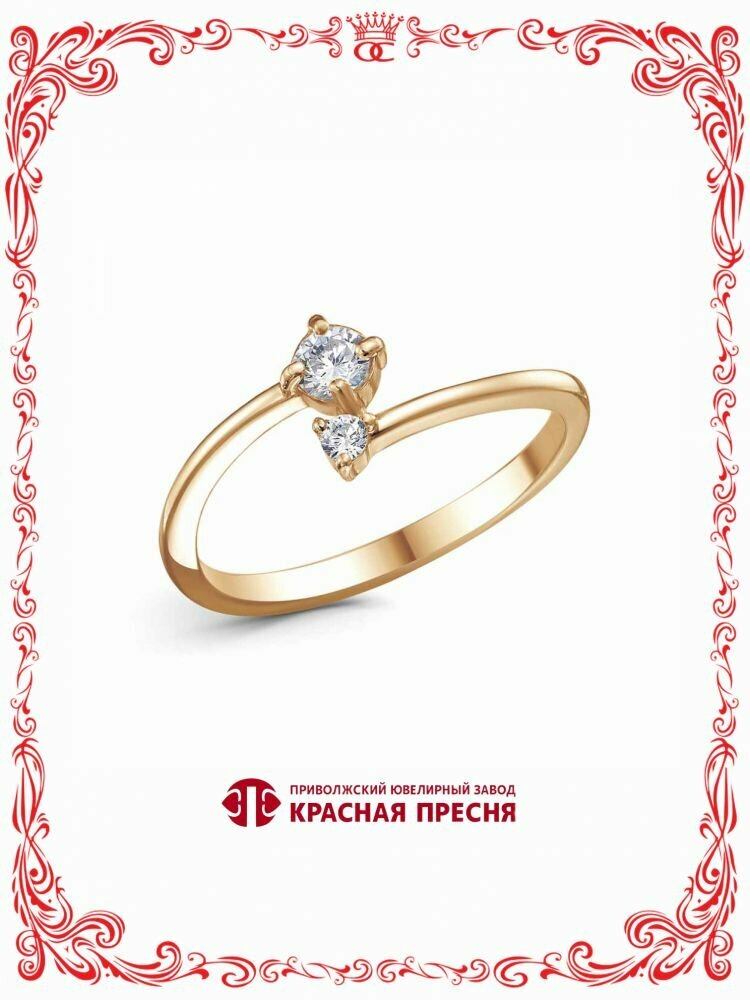 Кольцо, фианит