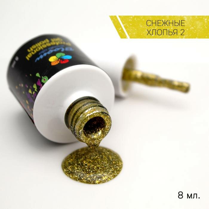 Гель-лак Bloom №247 Снежные хлопья 2 8 мл