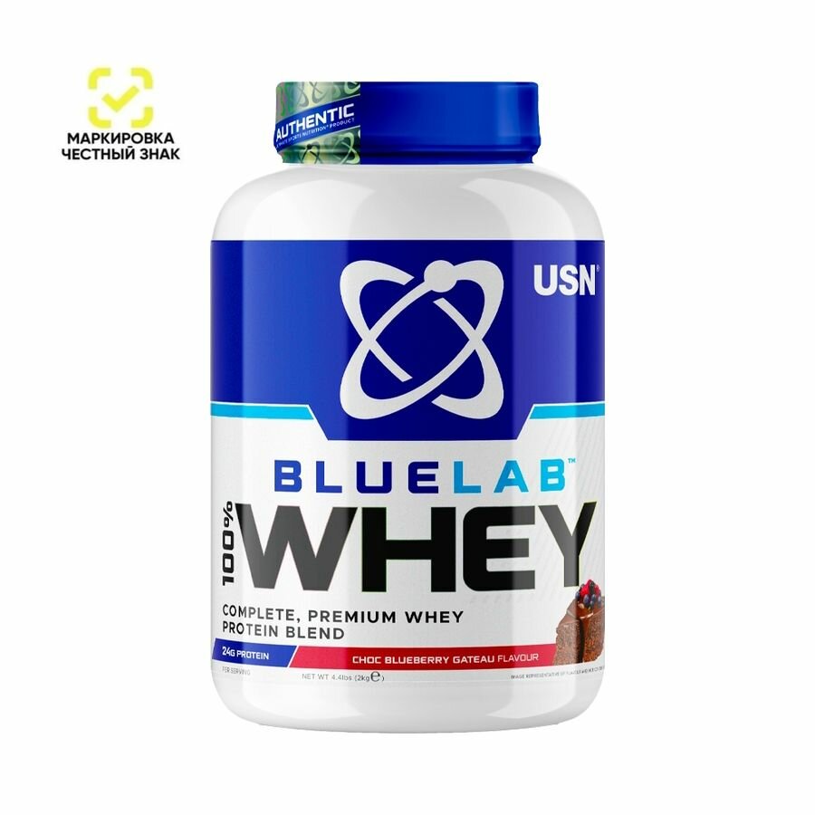 Сывороточный протеин 100% WHEY BLUE LAB USN /100% ВЭЙ БЛЮ ЛАБ ЮСН со вкусом Шоколад-черничного пирожного, 2000 грамм
