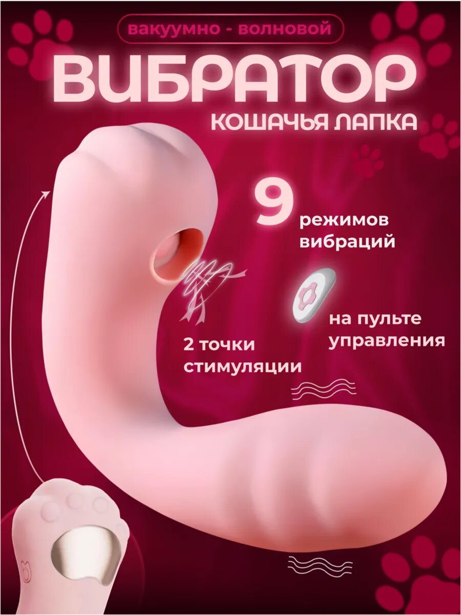 Вибратор двойной вакуумный с пультом управления