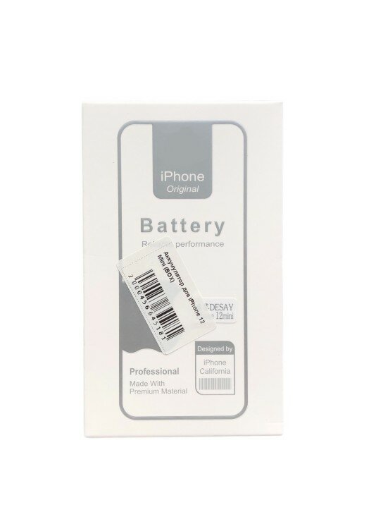 Аккумулятор для iPhone 12 Mini (BOX) ios 18