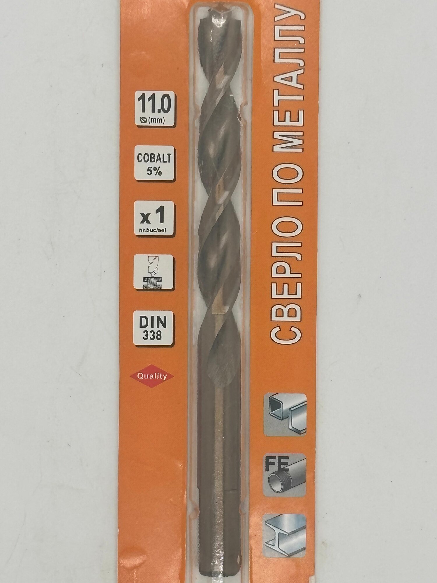 Сверло по металлу 11мм STABIL