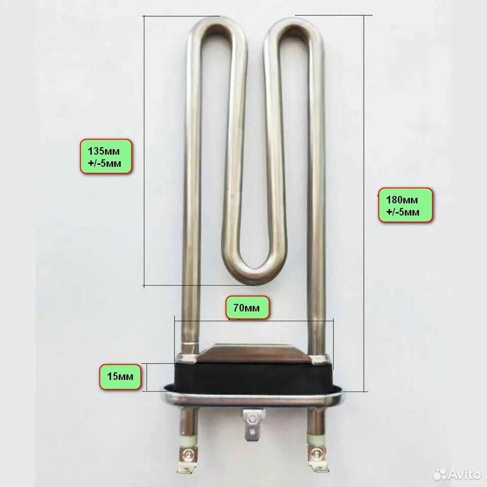 Универсальный ТЭН для стиральной машины LG, indesit, Samsung 1900w (с отверстием под датчик температуры)