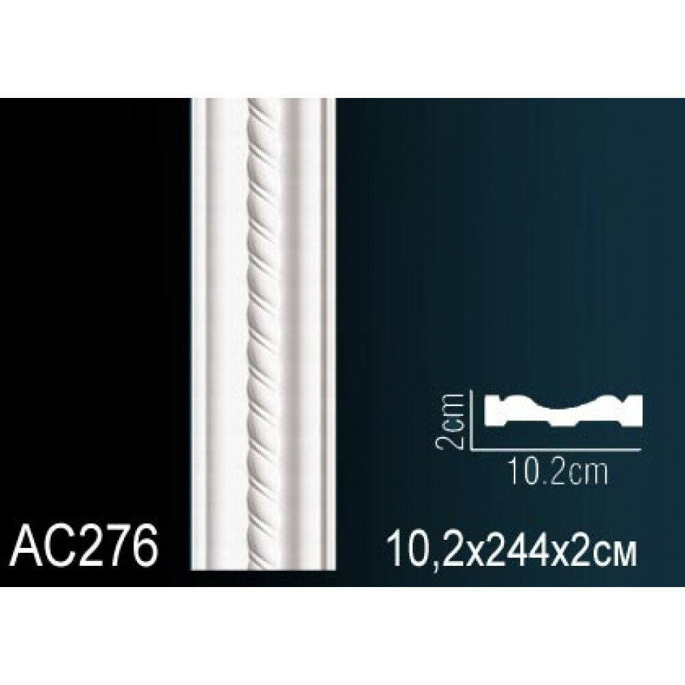 Молдинг полиуретановый Перфект AC276 240*10,2*2 см под покраску 1штука