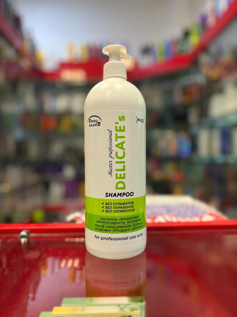 Бессульфатный шампунь FREZY GRAN'D с кератином, без сульфатов, 1000мл