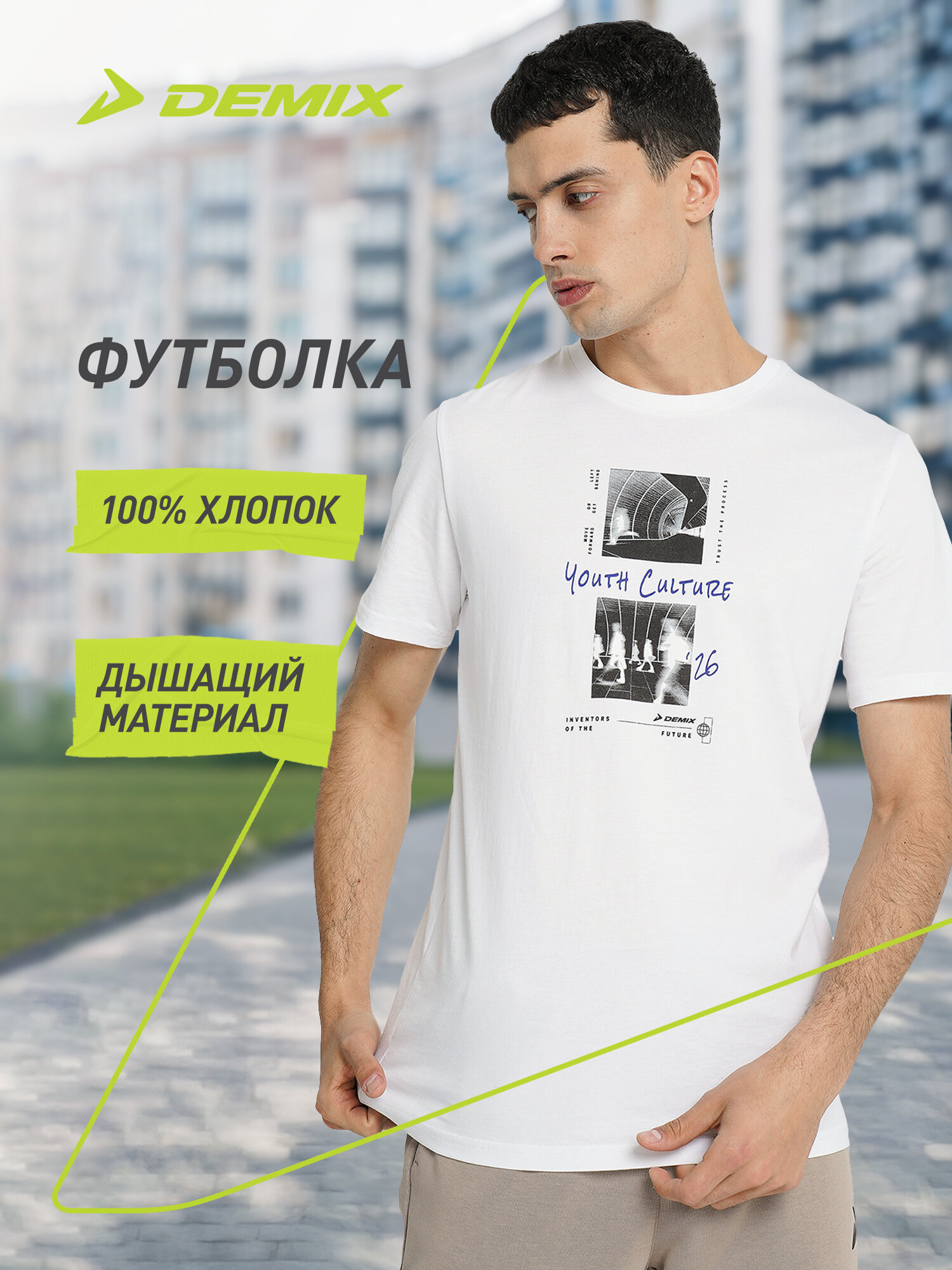 Футболка M D Graphic T-shirt photoprint