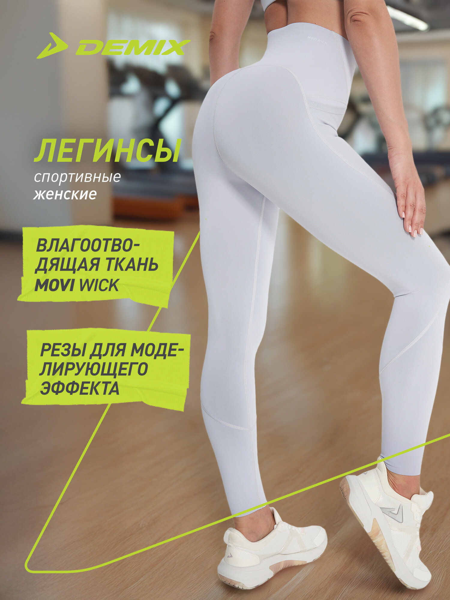 Легинсы спортивные MuseFit Gym Blackout