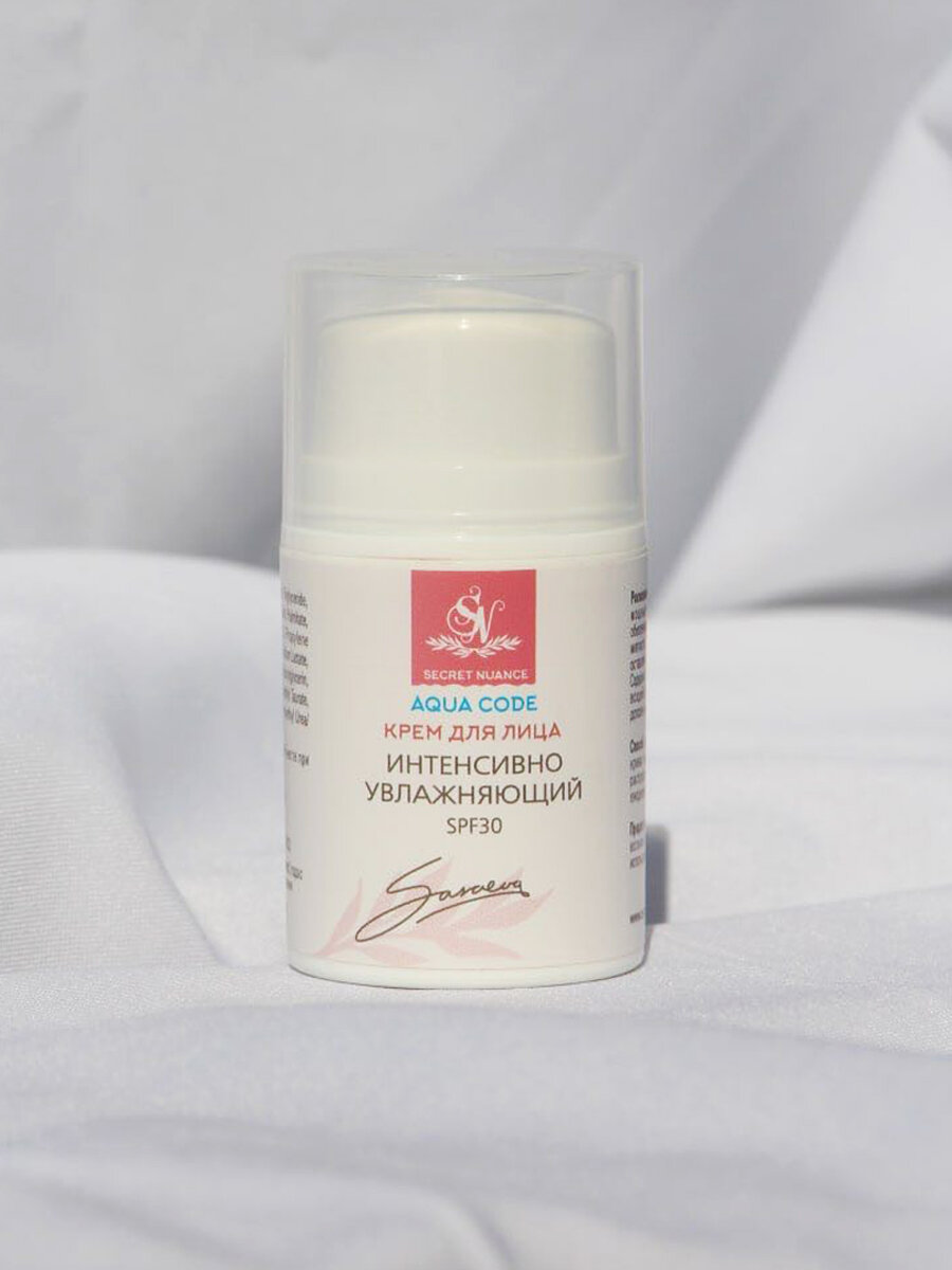 Secret Nuance Aqua Code Крем для лица интенсивно увлажняющий SPF30, 50 мл
