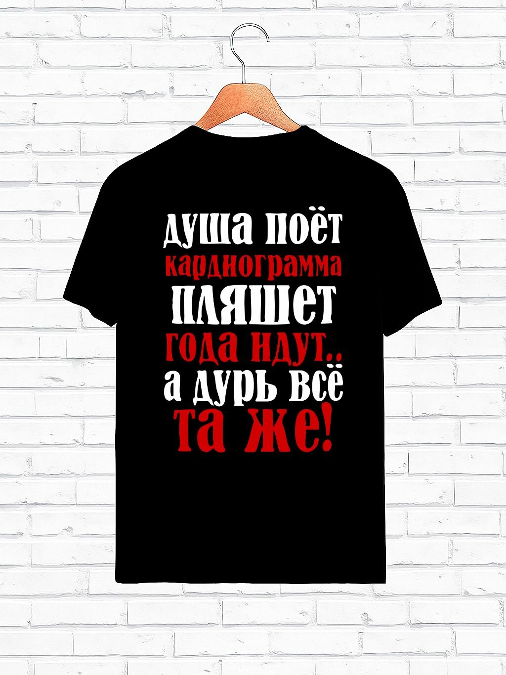 Футболка спортивная