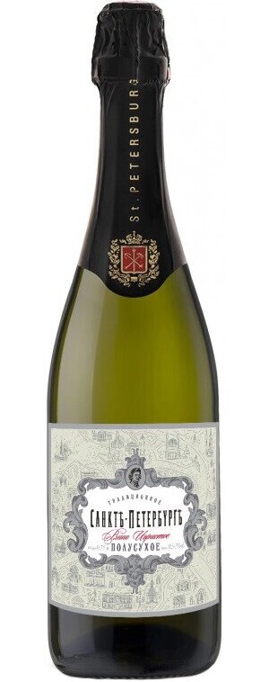 Игристое вино "Санктъ-Петербургъ Традиционное", полусухое