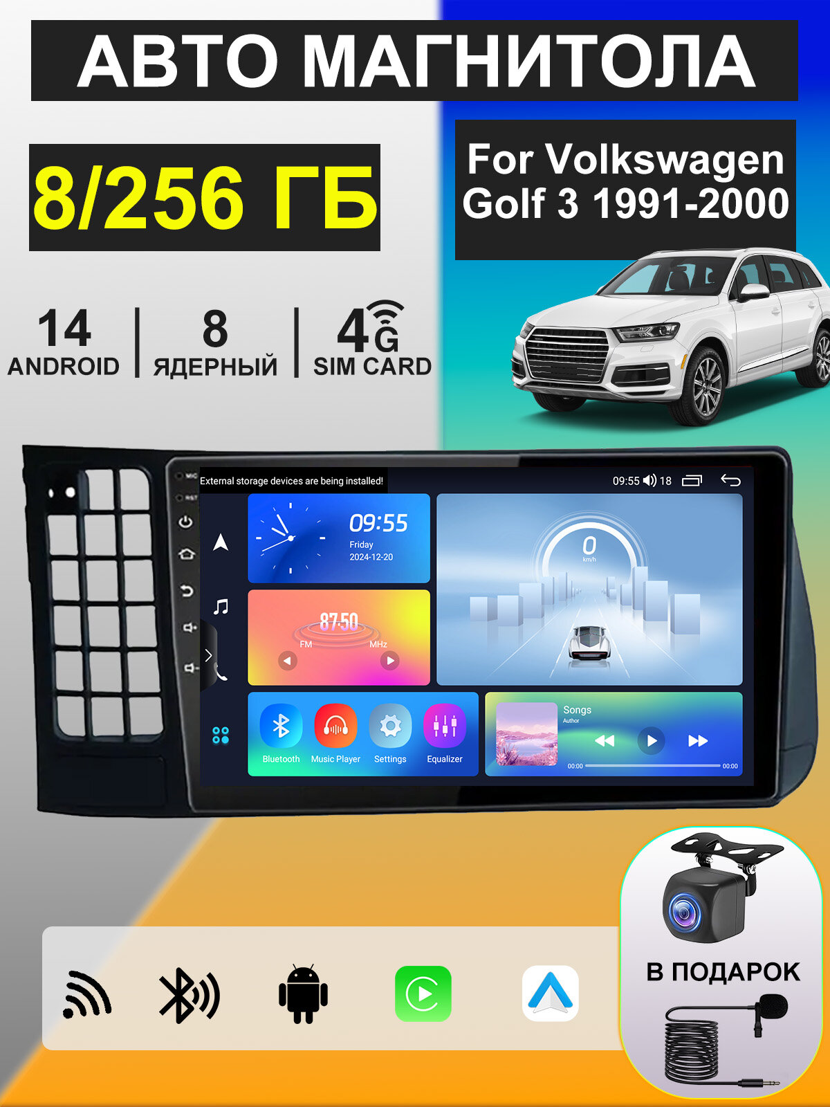 Штатная магнитола для Volkswagen Golf 3 /Фольксваген Гольф 3 (2003-2012)