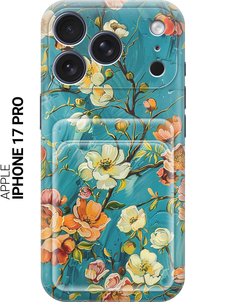 Силиконовый чехол на Apple iPhone 17 Pro с принтом "Винтажные цветочки" с карманом для карты
