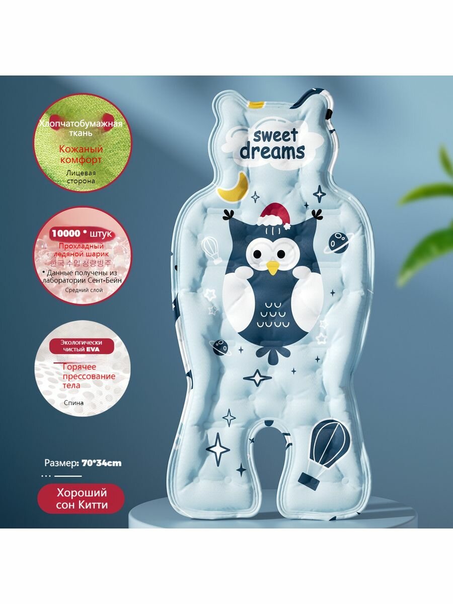 Коляска, кресло-обеденный стол, подушка со льдом