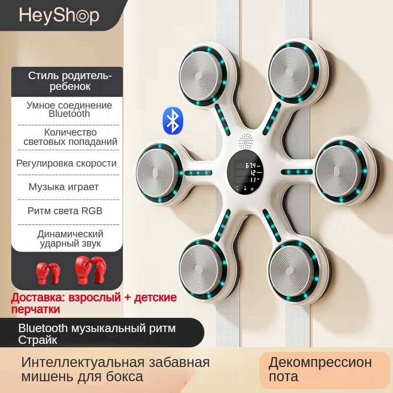 Боксерский ринг