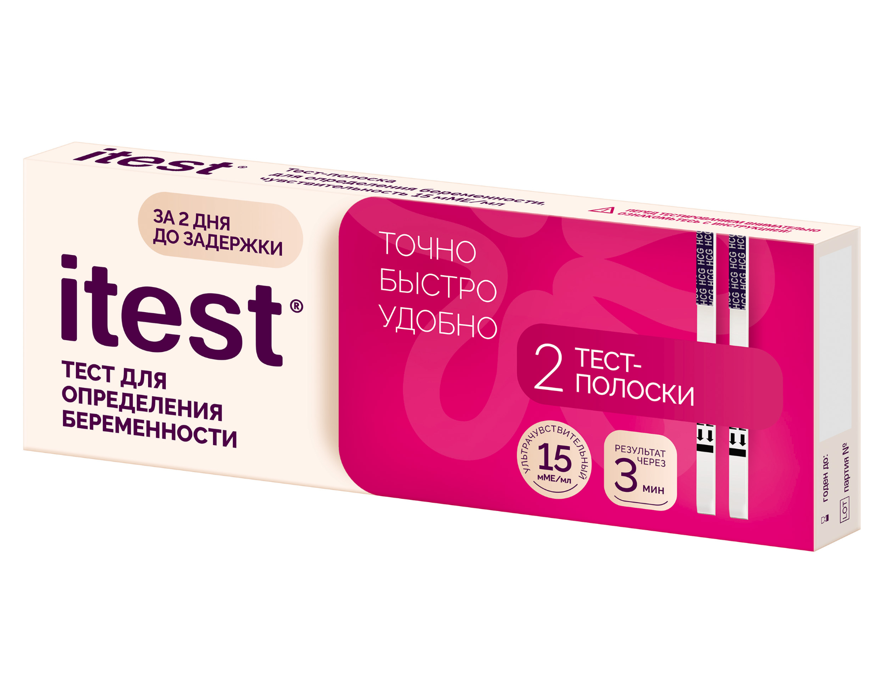 Тест-полоска для определения беременности, 15мМЕ/мл 2шт. ltest