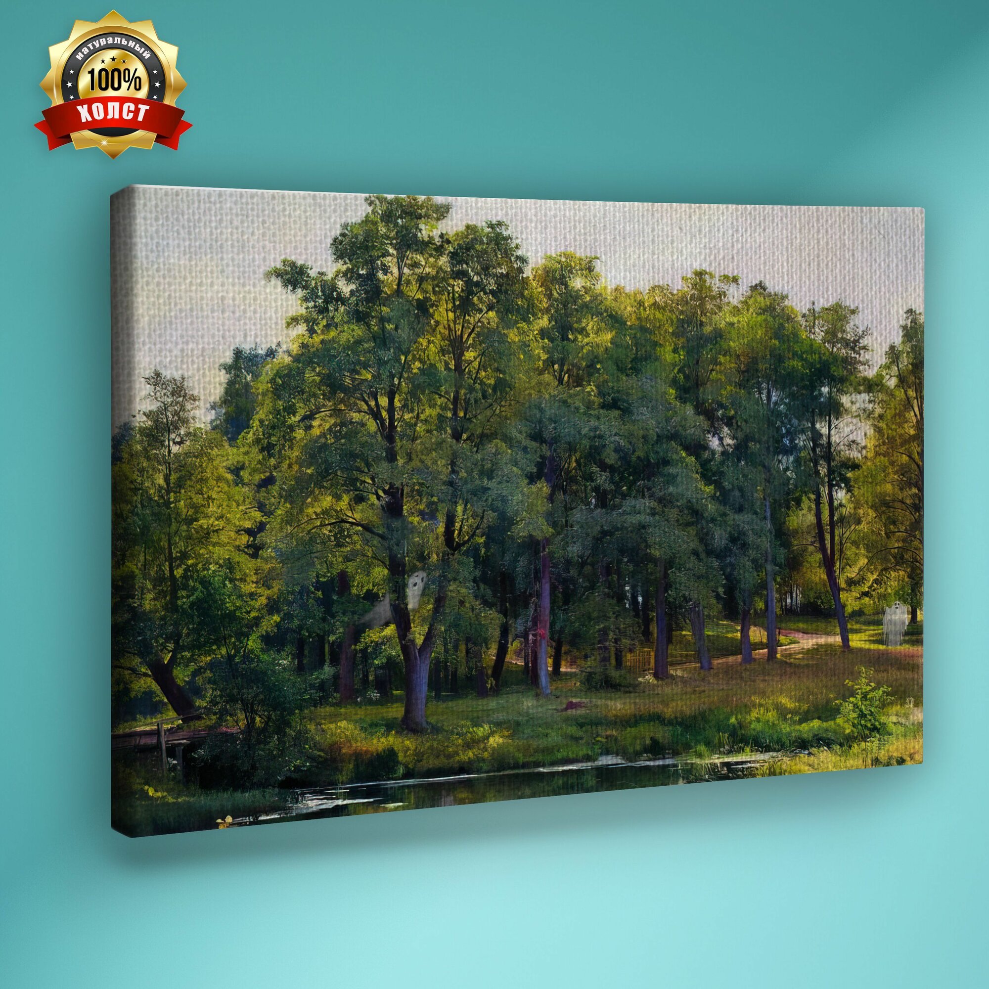 Картина Лето природа 50*70