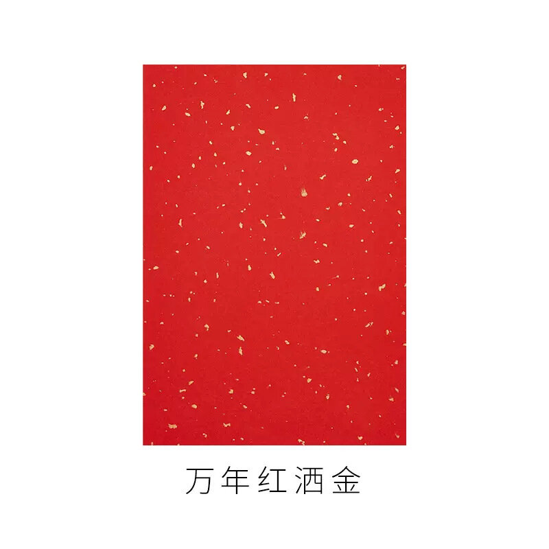 Рисовая бумага A4A3, для живописи и каллиграфии, 10 шт