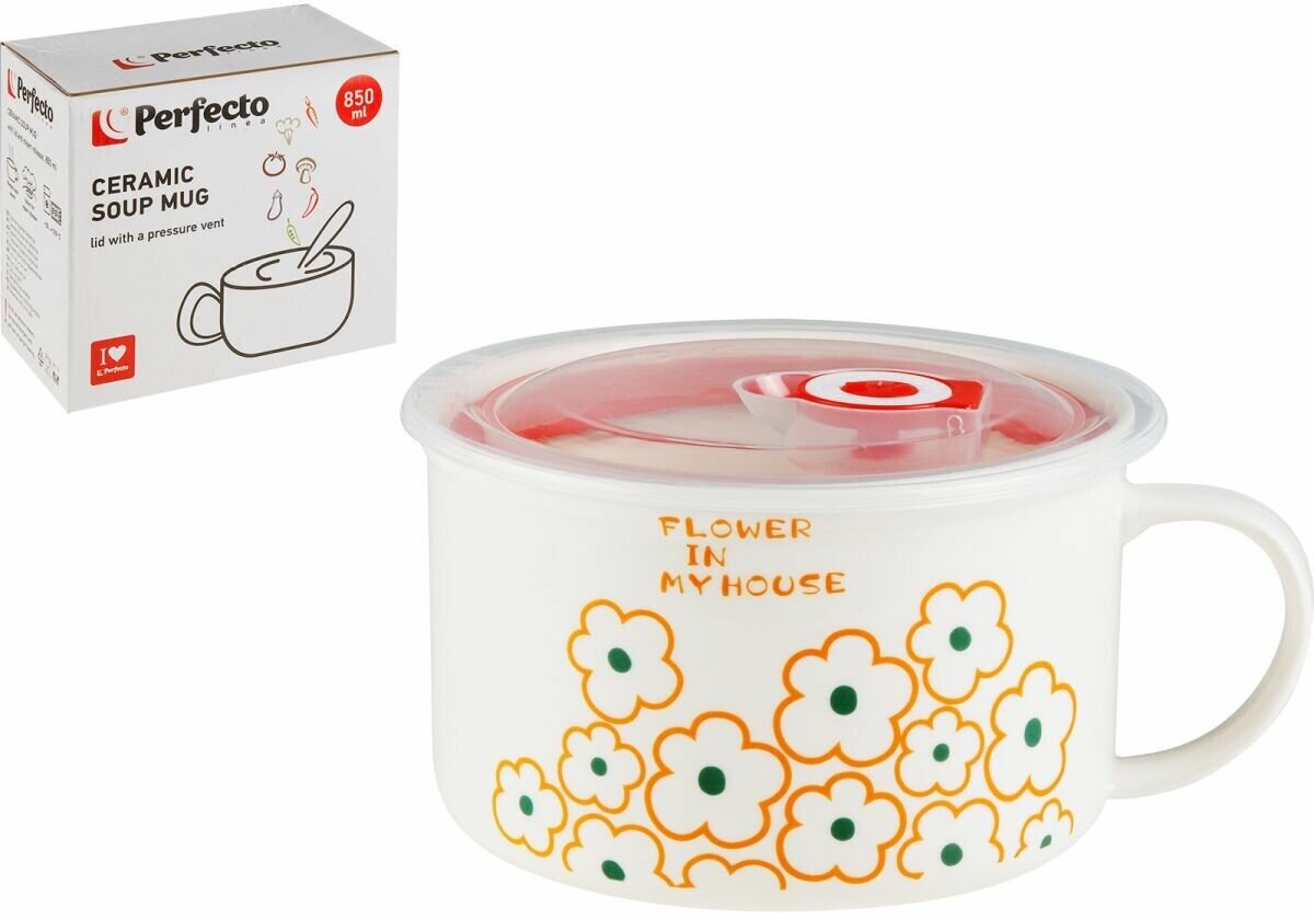 Супница керамическая PERFECTO LINEA Florals-2 850 мл (17-902167)