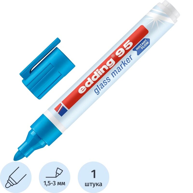 Маркер для стеклянных досок EDDING E-95/010 голубой 1,5-3мм круг. наконечник