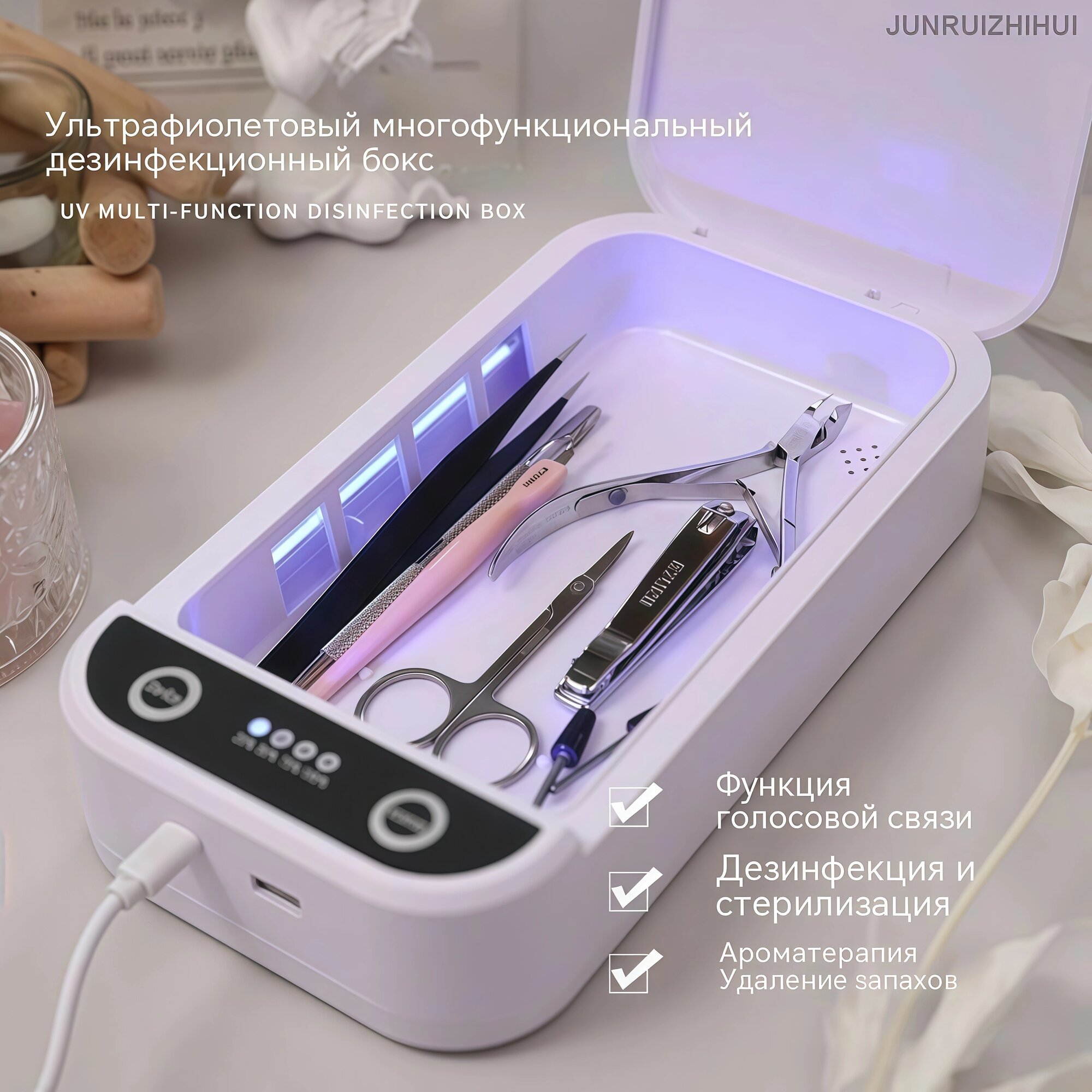 Стерилизатор маникюрных инструментов, белый, ABS пластик, 9 Вт