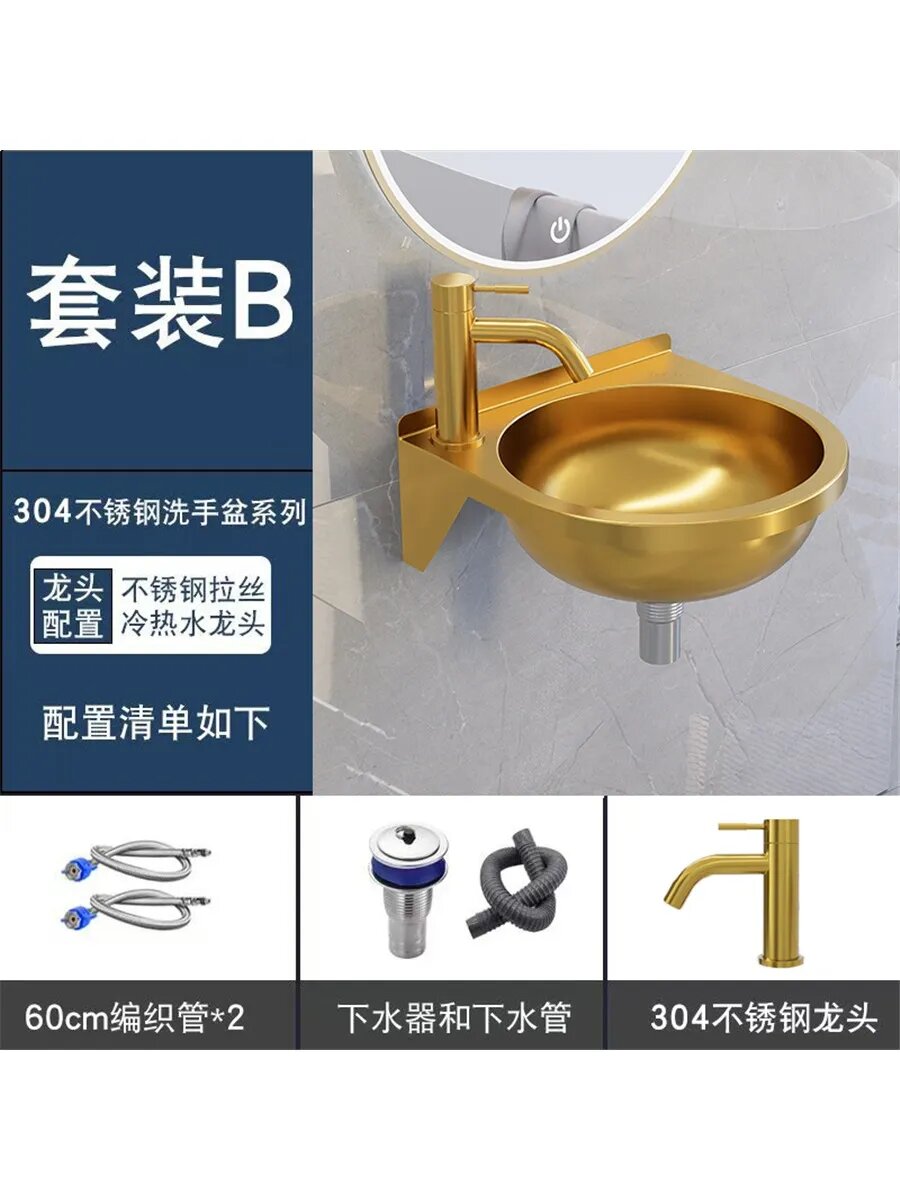 Настенный умывальник