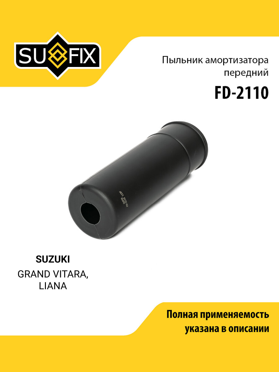 Пыльник амортизатора для SUZUKI GRAND VITARA, LIANA, передний правый левый / SUFIX FD-2110