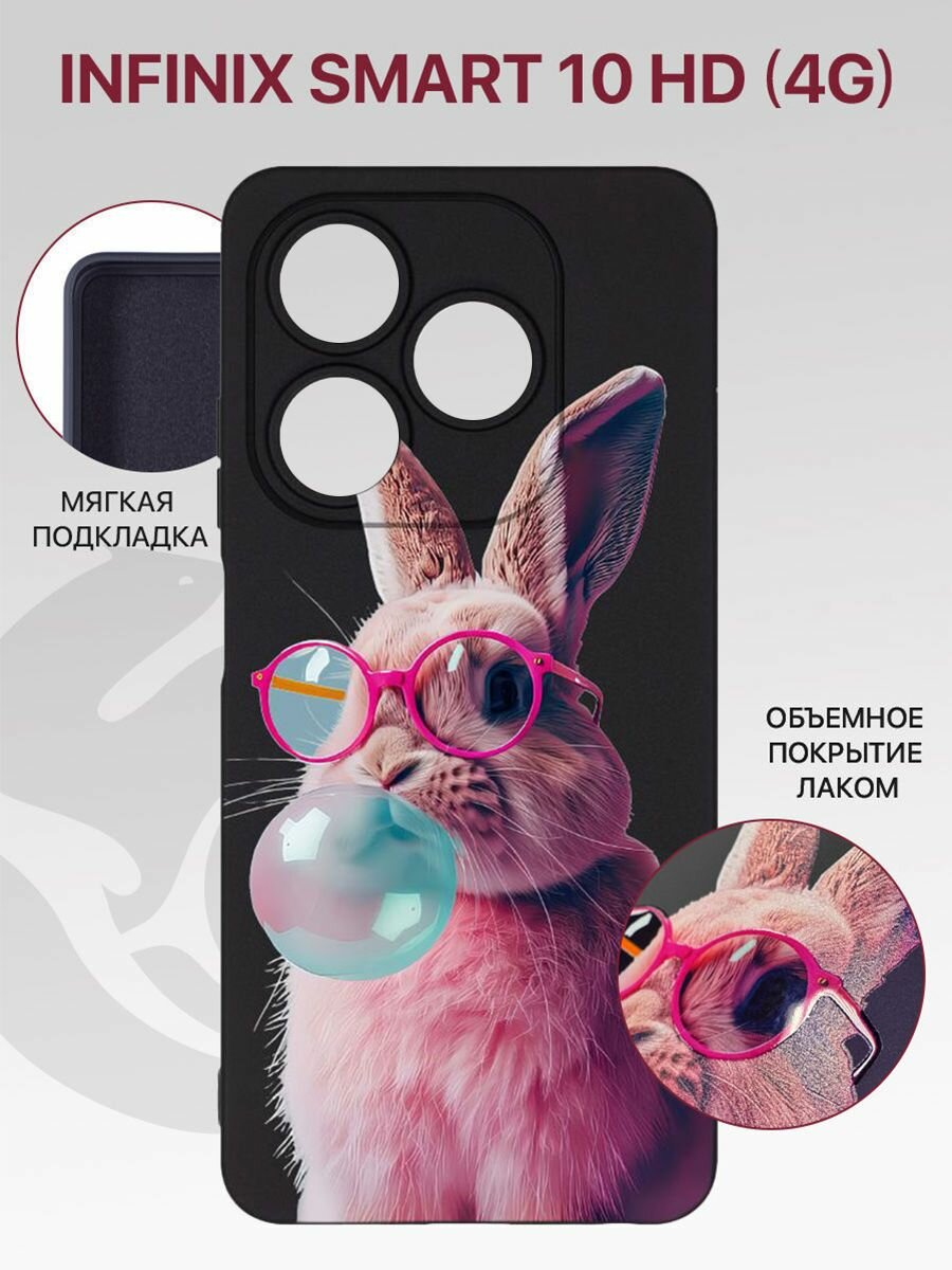 Чехол на Infinix Smart 10 HD 4G с защитой камеры, черный с принтом зайка очки, лаковое покрытие / Инфиникс Смарт 10 ХД