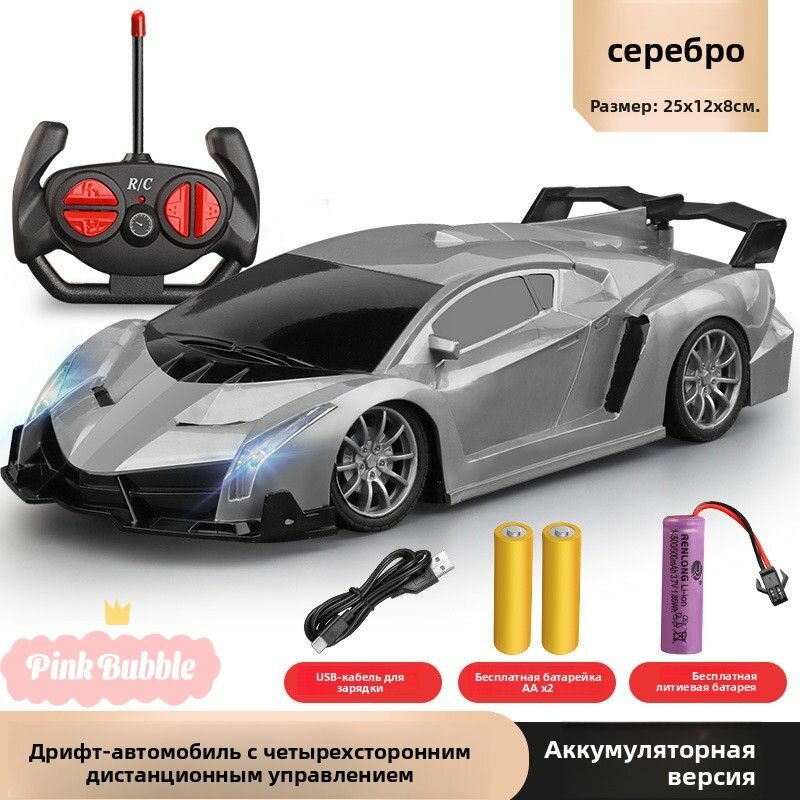 Детская RC гоночная машина Nissan GT электромашина для, дрифт, зарядная версия