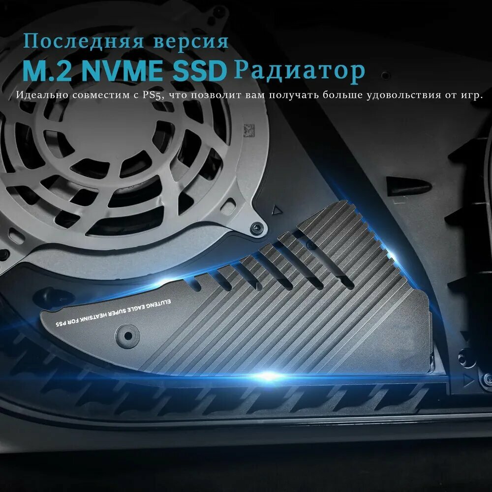 KNOW EASY-Радиатор M.2 для PS5 NVMe SSD Алюминиевый радиатор Совместим с 2230 2242 2260 2280