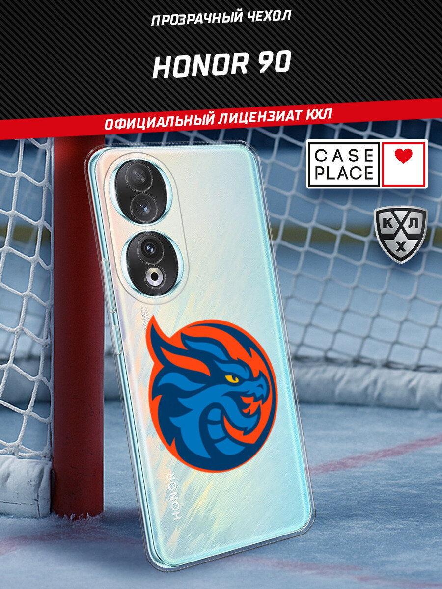 Чехол на Honor 90 / Хонор 90 с принтом ХК Шанхай Дрэгонс, прозрачный