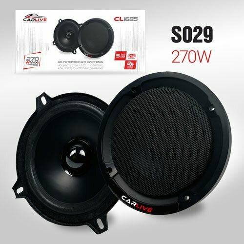 Динамики Автомобильные Carlive CL1685 (5)" 13 см. Автоакустика (2 Коаксиальных Динамика) / Колонки для авто / Эстрадная акустика