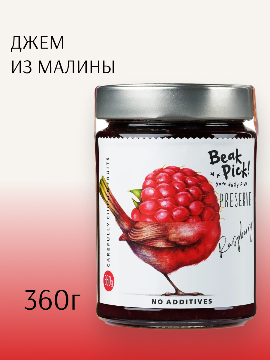 Джем Beak Pick, малина, натуральный состав, стеклянная банка, 360г